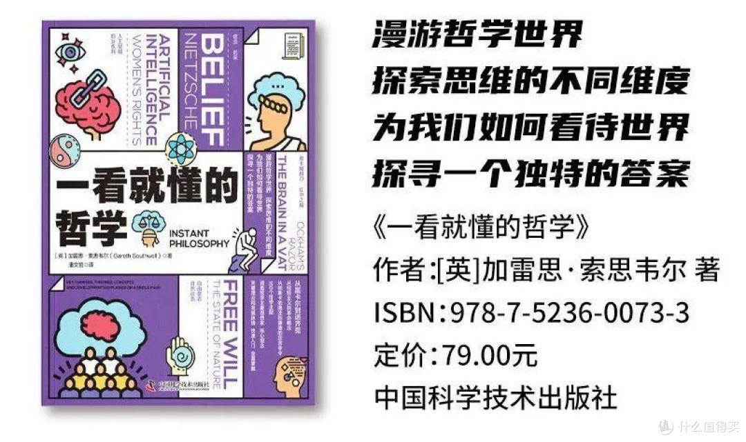 书单|三个领域三本入门书,让你一看就懂经济管理什么值得买