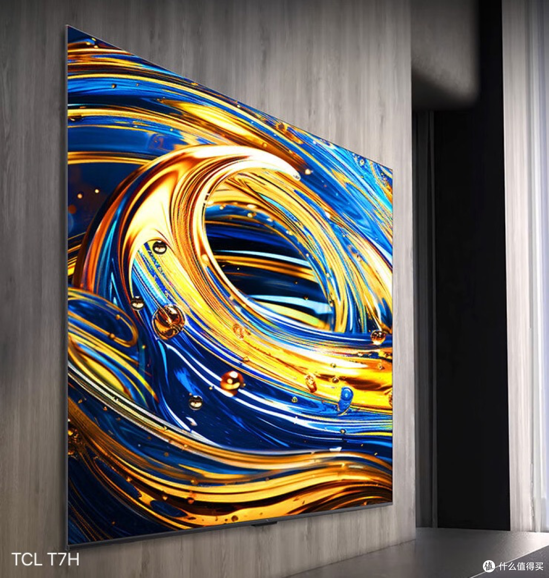 雷鸟鹤7MAX和TCL T7H电视哪款值得买？性价比高？详细选购建议_液晶电视_什么值得买
