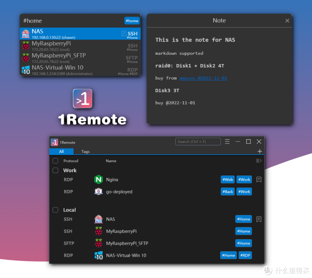远程会话管理工具，1Remote软件体验_办公软件_什么值得买