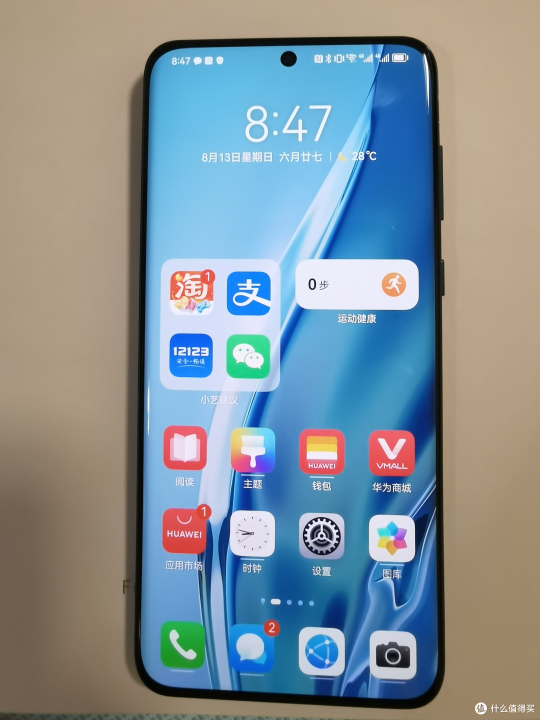 想要拍出明星级的照片？华为P60art帮你轻松实现！_安卓手机_什么值得买