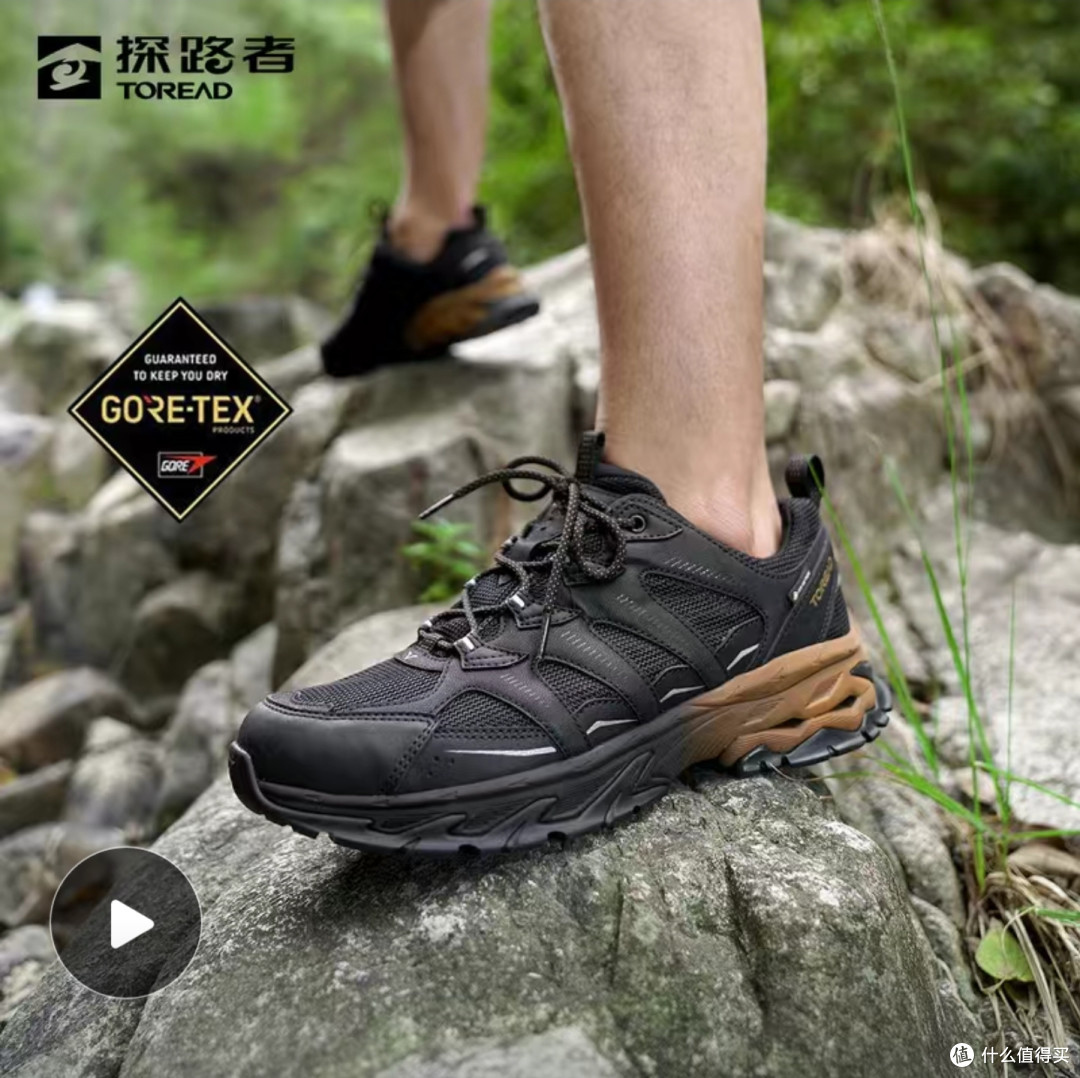 只卖300多元，顶级GORE-TEX徒步鞋。五款促销好价的徒步鞋分享，需要的可以看看_徒步鞋_什么值得买