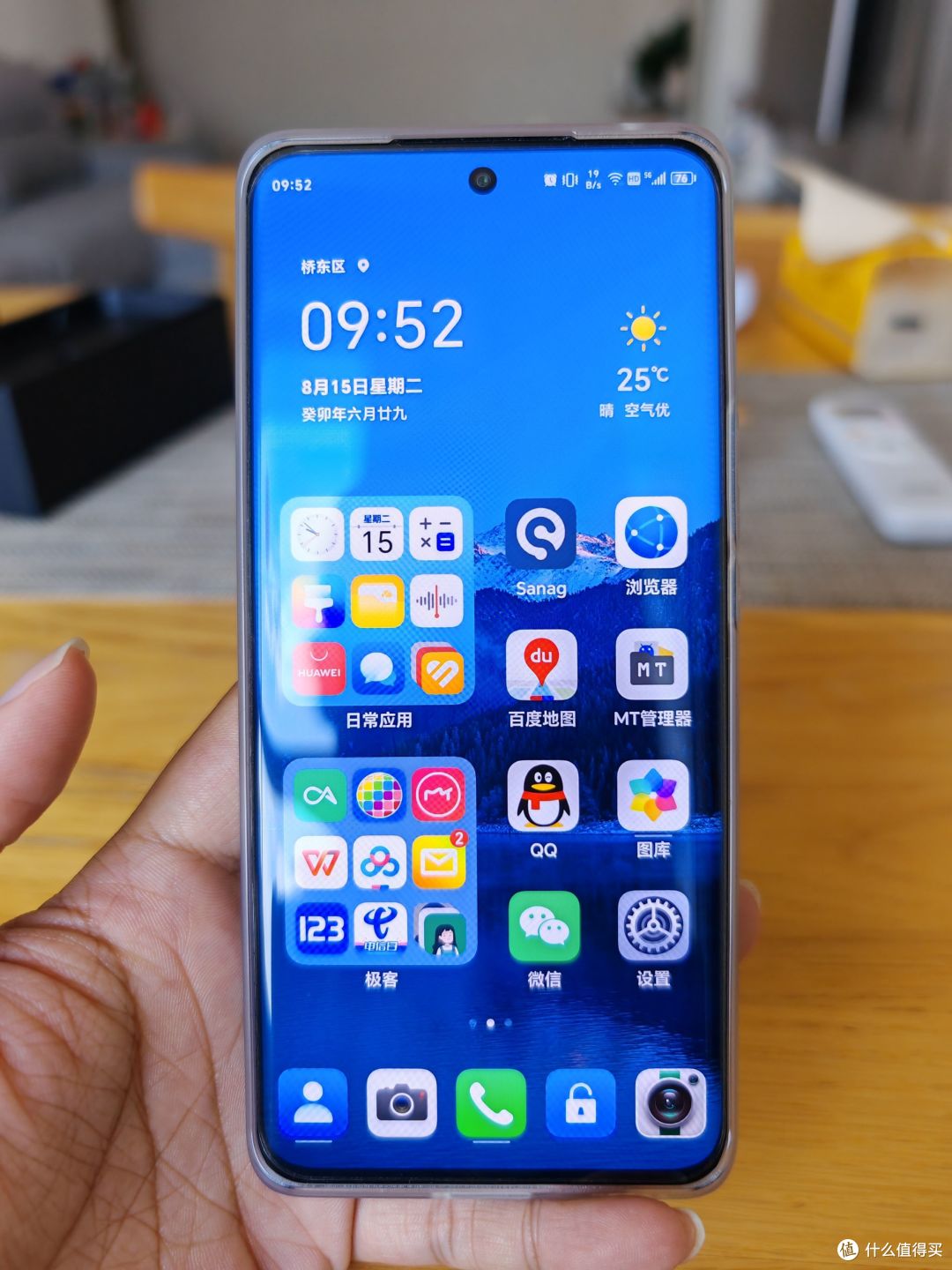 《荣耀X50：千元曲屏旗舰手机，全新一代6gen1处理器，5800mAh大电池，让使用更畅快！🌟》_手机_什么值得买