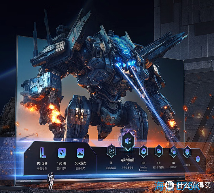 海信E75K和TCL T7H谁更值得买？谁的性价比更高？这里有您要的答案__什么值得买