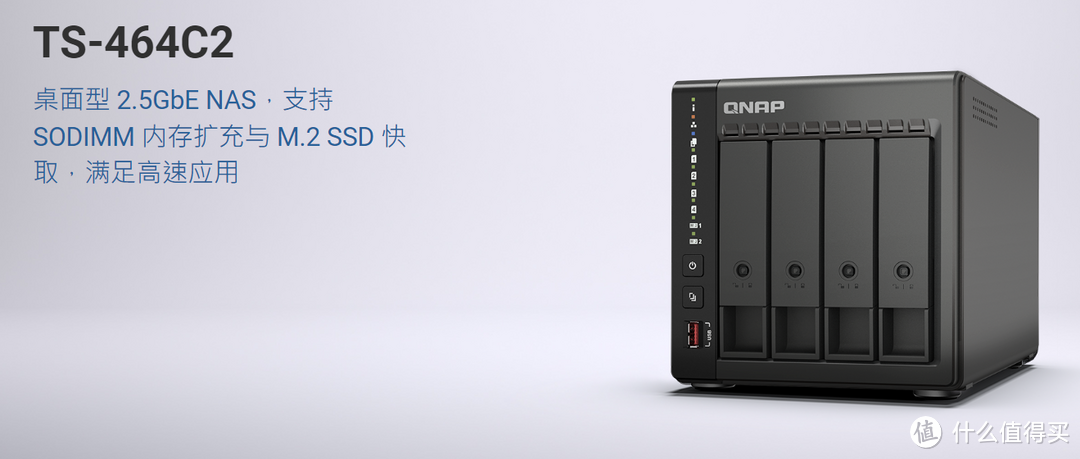 威联通TS-464C2到底升级了什么？多图展示C1&C2的差别对比【附无损数据迁移教程】_NAS存储_什么值得买