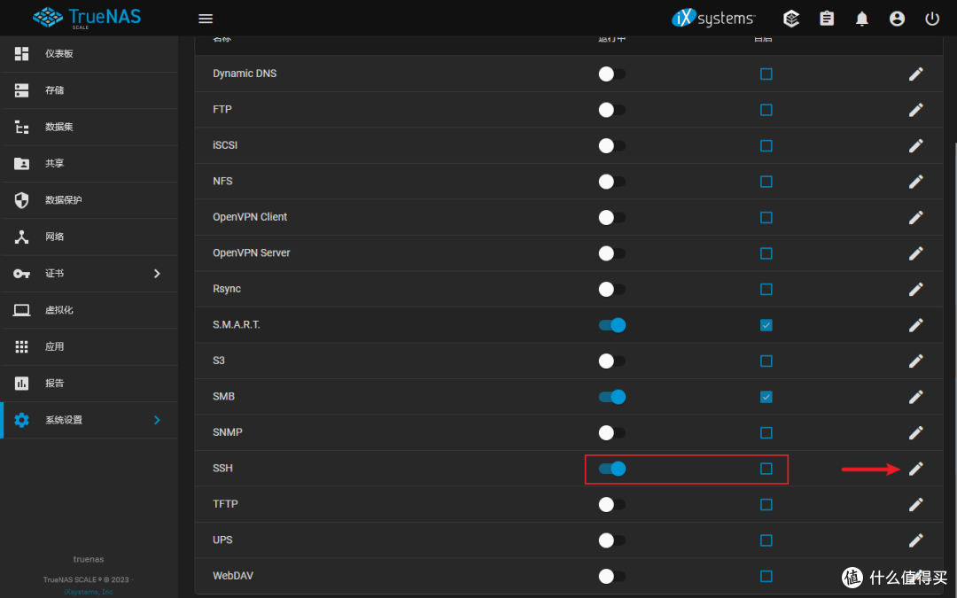 TrueNAS Scale入坑指南No.5——mkcert自签名实现https访问内网IP_网络存储_什么值得买