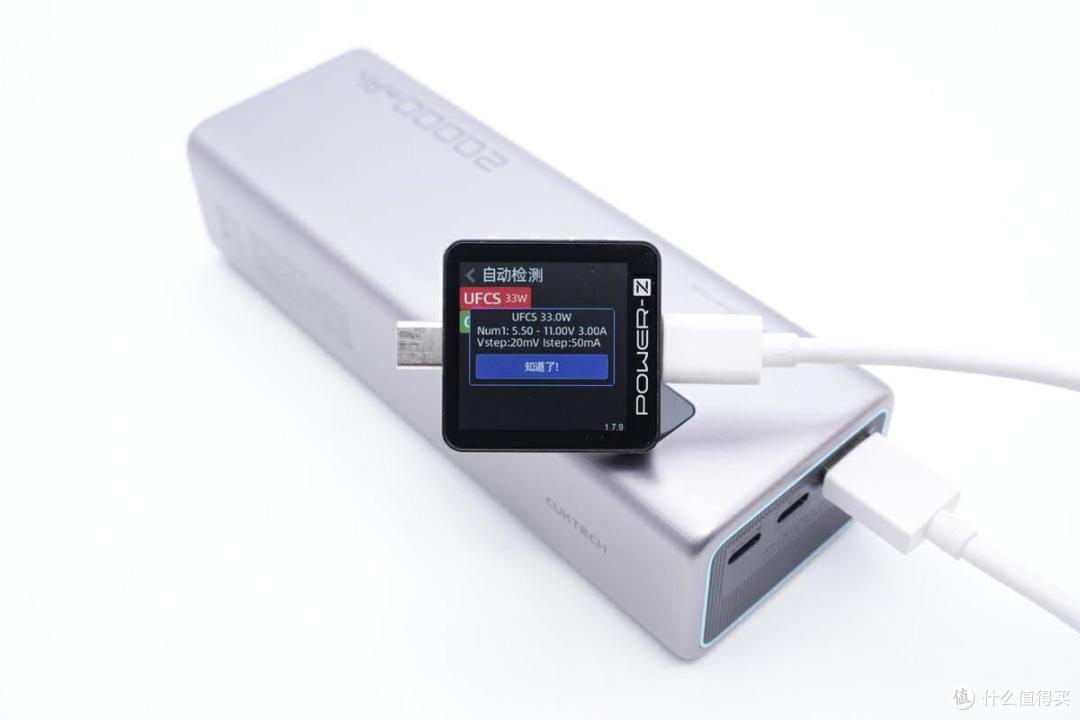 150W Max 大功率输出，小身材大能量，酷态科CUKTECH 15号电能柱评测_移动电源_什么值得买