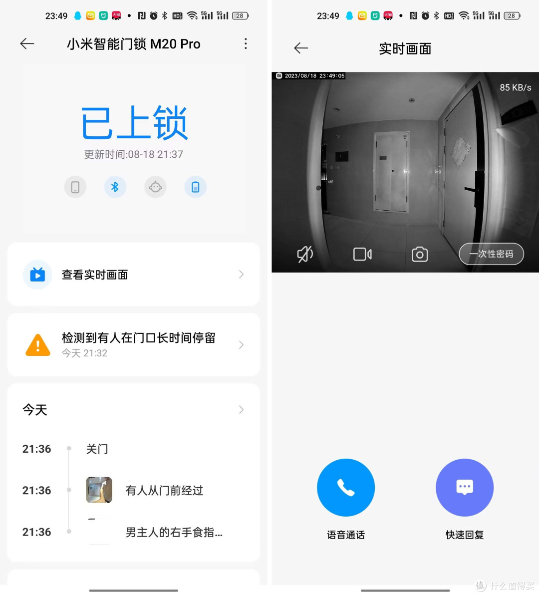 小米智能门锁M20 Pro，或许是智能锁的最终形态_锁具_什么值得买