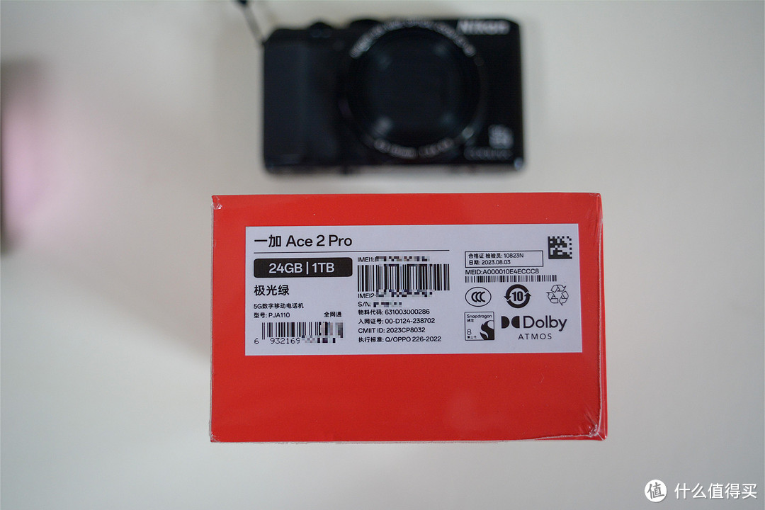 最美【一加Ace2 Pro】新鲜开箱体验_安卓手机_什么值得买