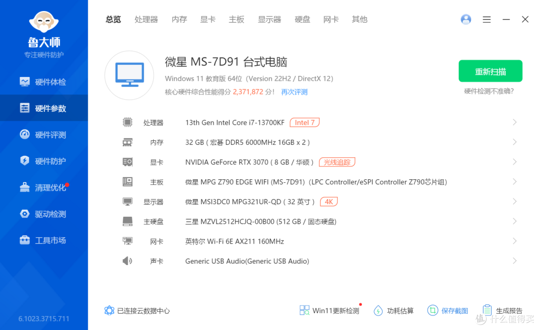 千元4T闭眼入，宏碁掠夺者GM7测评，敲响大容量满速固态普及之声_CPU_什么值得买