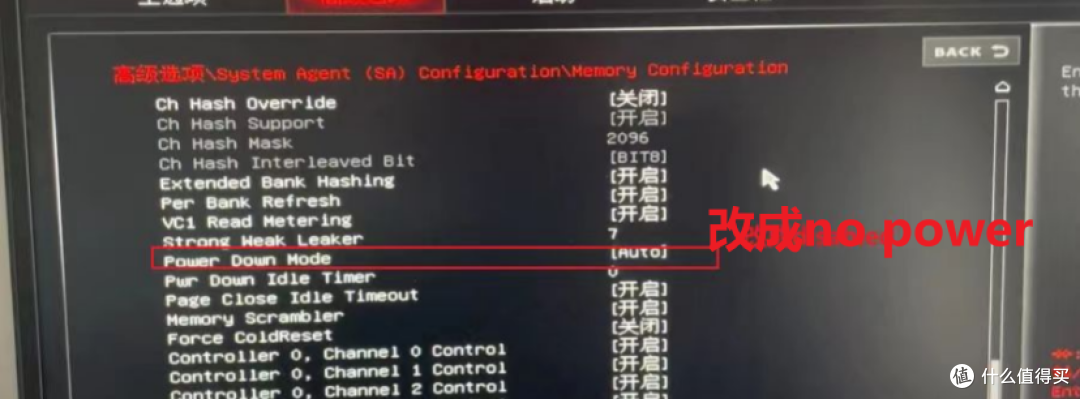 微星gp76/ge66/gs66等微星冲锋坦克全系BIOS直接调整，支持3600C18，3733c19，并调整gear1_CPU_什么值得买