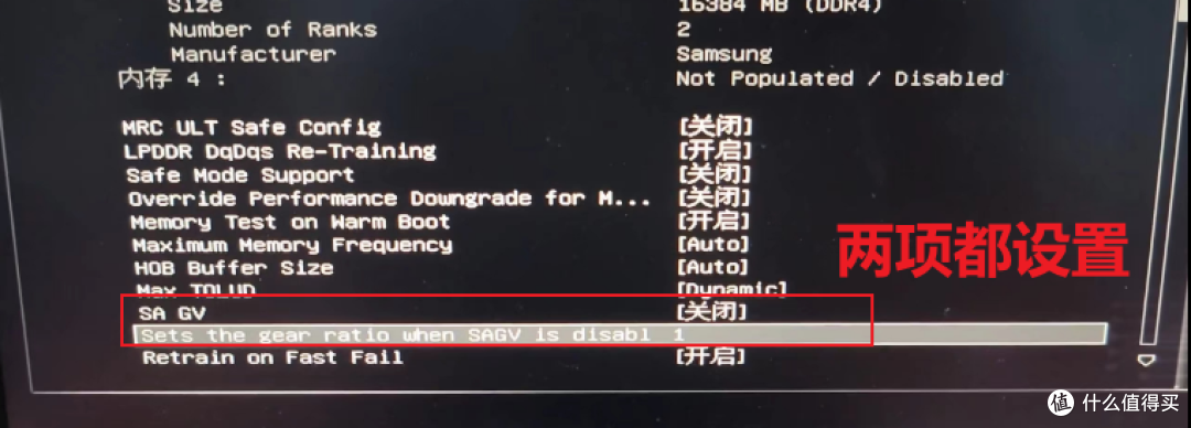 微星gp76/ge66/gs66等微星冲锋坦克全系BIOS直接调整，支持3600C18，3733c19，并调整gear1_CPU_什么值得买