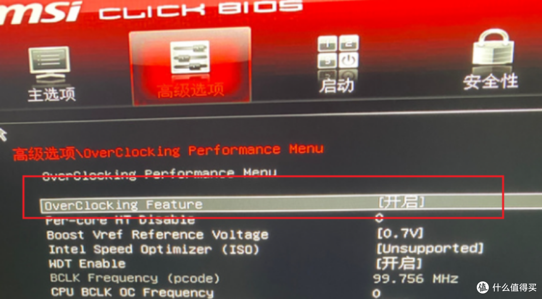 微星gp76/ge66/gs66等微星冲锋坦克全系BIOS直接调整，支持3600C18，3733c19，并调整gear1_CPU_什么值得买