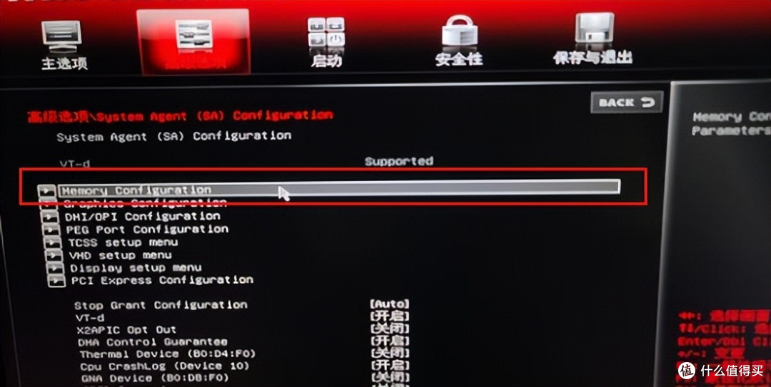 微星gp76/ge66/gs66等微星冲锋坦克全系BIOS直接调整，支持3600C18，3733c19，并调整gear1_CPU_什么值得买