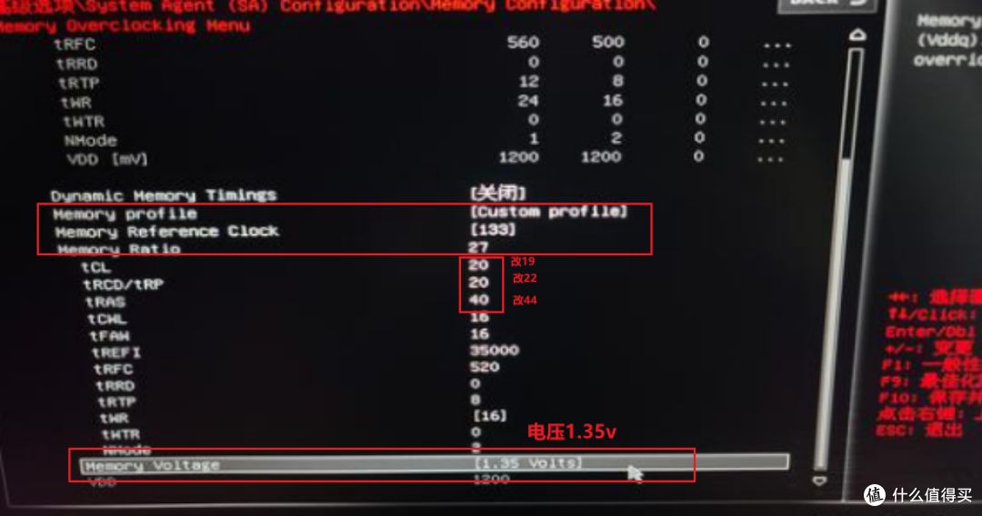 微星gp76/ge66/gs66等微星冲锋坦克全系BIOS直接调整，支持3600C18，3733c19，并调整gear1_CPU_什么值得买