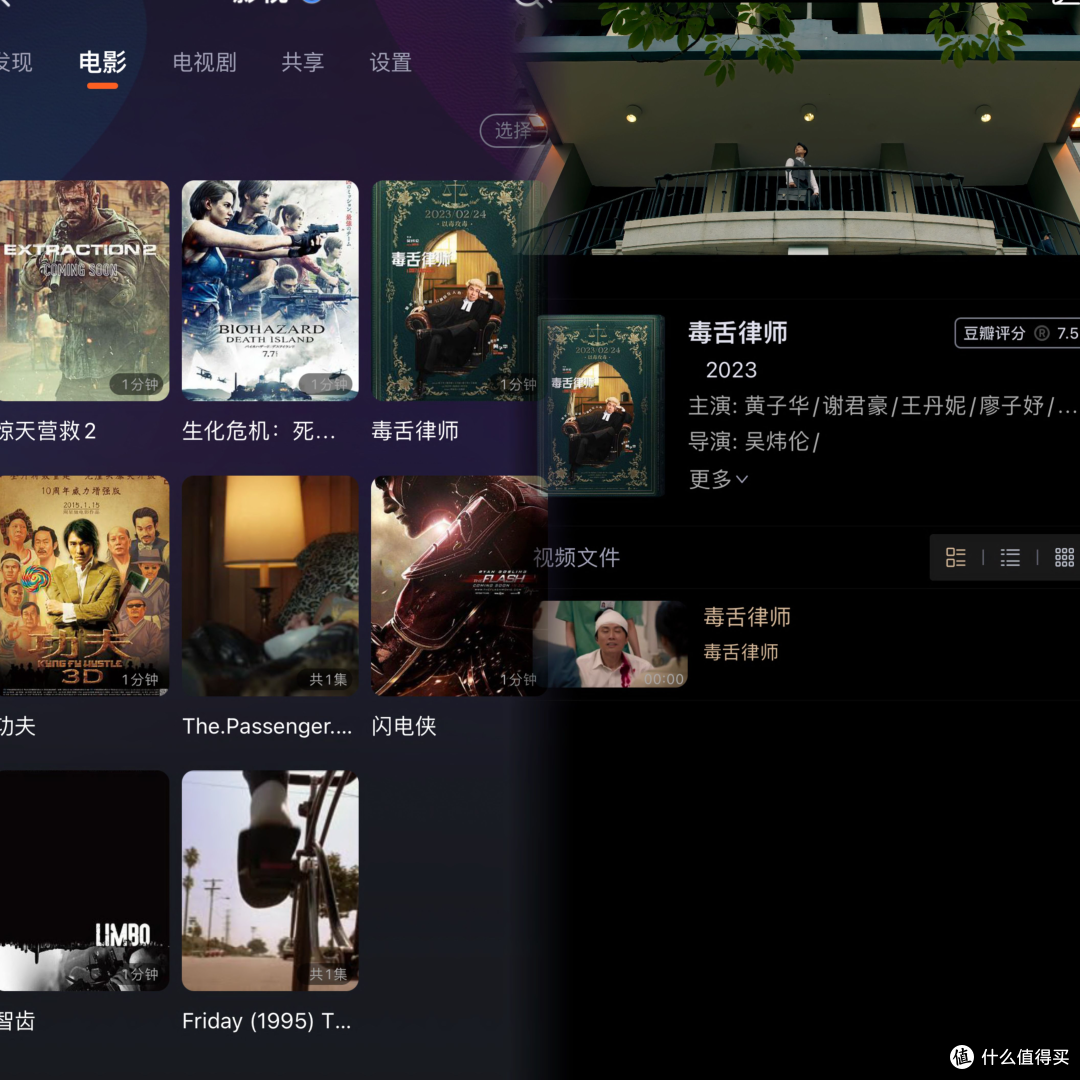 联想个人云NEW T2pro：功能强大，上手简单易操作，家庭NAS首选_网络存储_什么值得买