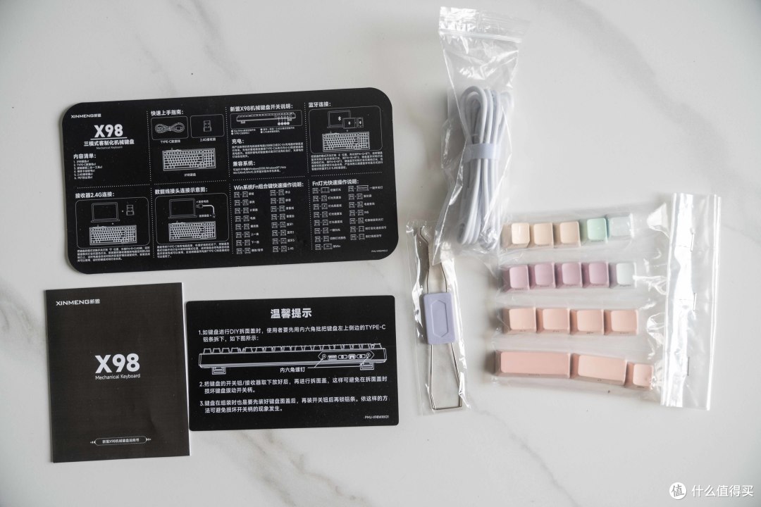 新盟X98 Pro——性价比超高的客制化键盘_键盘_什么值得买