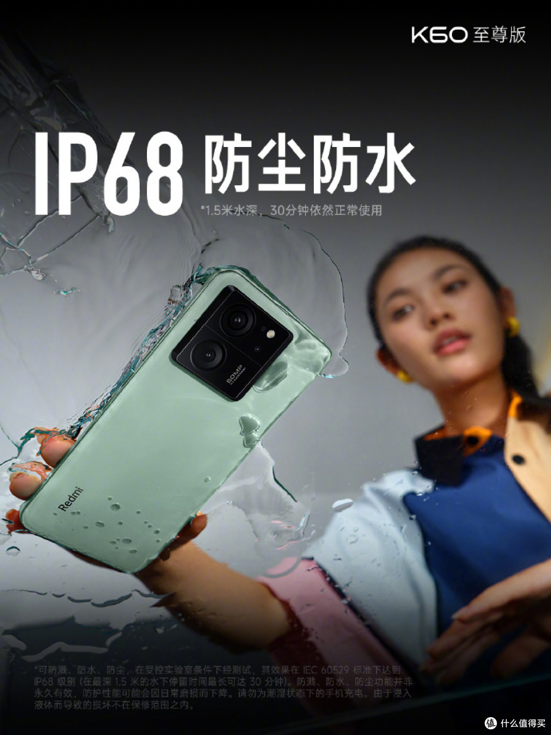 红米K60至尊版、Realme GT5、一加ACE2 Pro，谁是最佳性价比之选？_手机_什么值得买