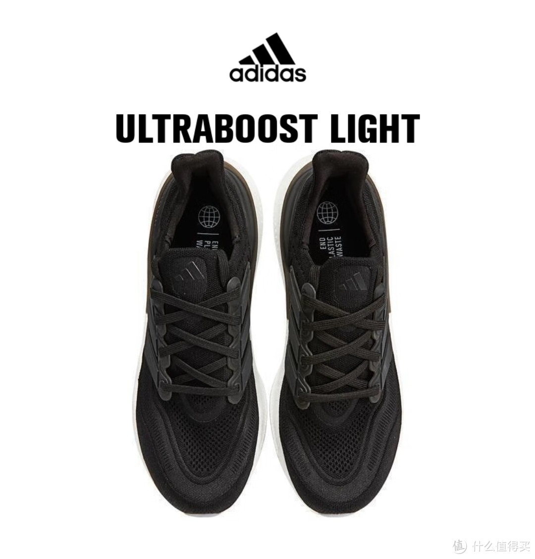 854→497丨26日 最后一天，阿迪达斯 （adidas）中性ULTRABOOST LIGHT跑步鞋_跑鞋_什么值得买