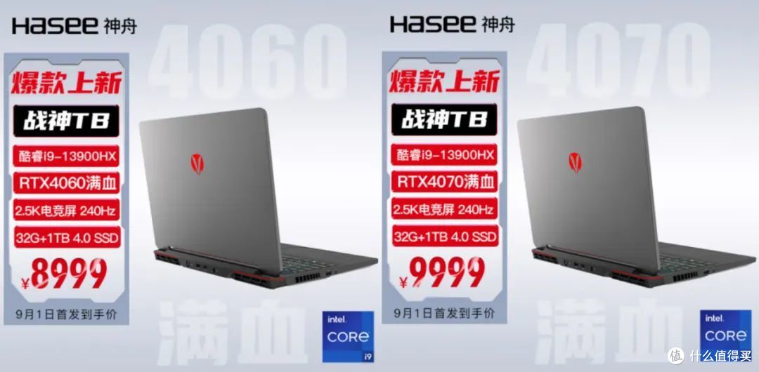 首发8999元 双烤功耗高达220W 神舟战神T8是否值得买？_笔记本电脑_什么值得买