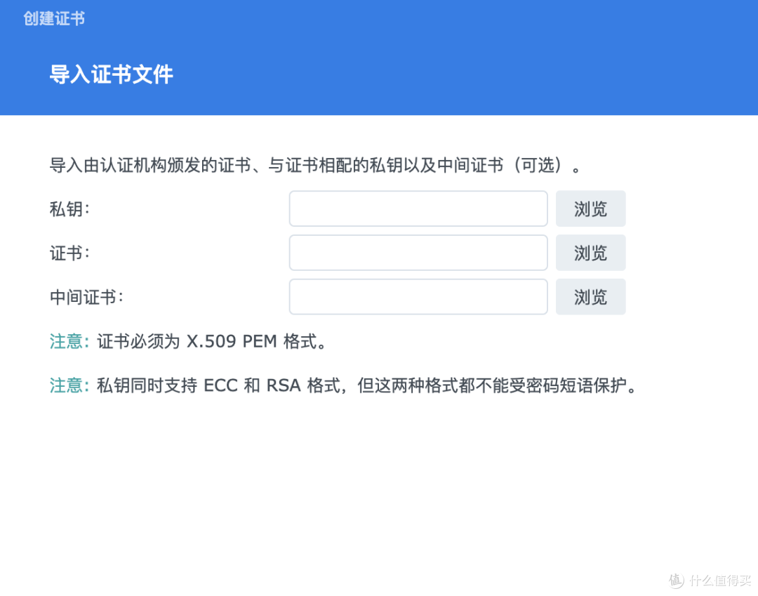使用mkcert免费给群晖创建十年期自签ssl证书_网络存储_什么值得买