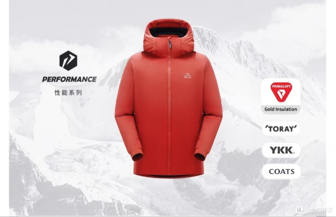 799元 丨限时价，伯希和Primaloft金标棉服，24小时超强聚热 耐寒 防潮 保暖，这价格太值了。_户外棉服_什么值得买