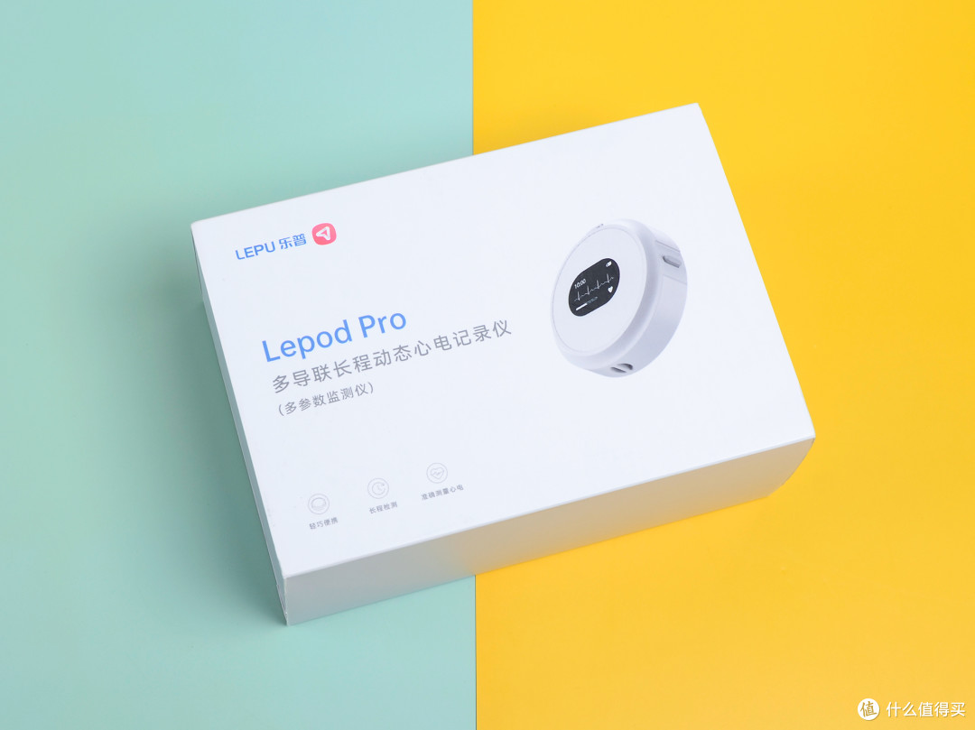 心电监测仪单导和多导该怎么选？乐普Lepod Pro&ER1对比评测帮你解惑～_心电检测_什么值得买