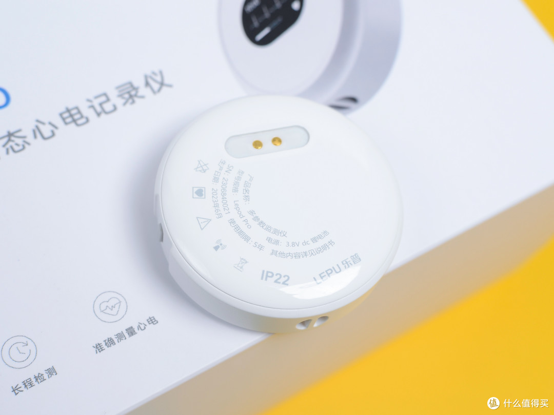 心电监测仪单导和多导该怎么选？乐普Lepod Pro&ER1对比评测帮你解惑～_心电检测_什么值得买