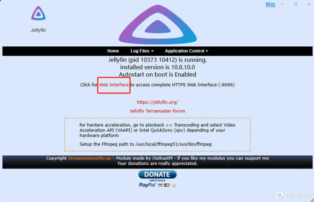 超全干货！NAS搭建Jellyfin一站式多媒体影音管理系统，看这一篇就够了！_NAS存储_什么值得买