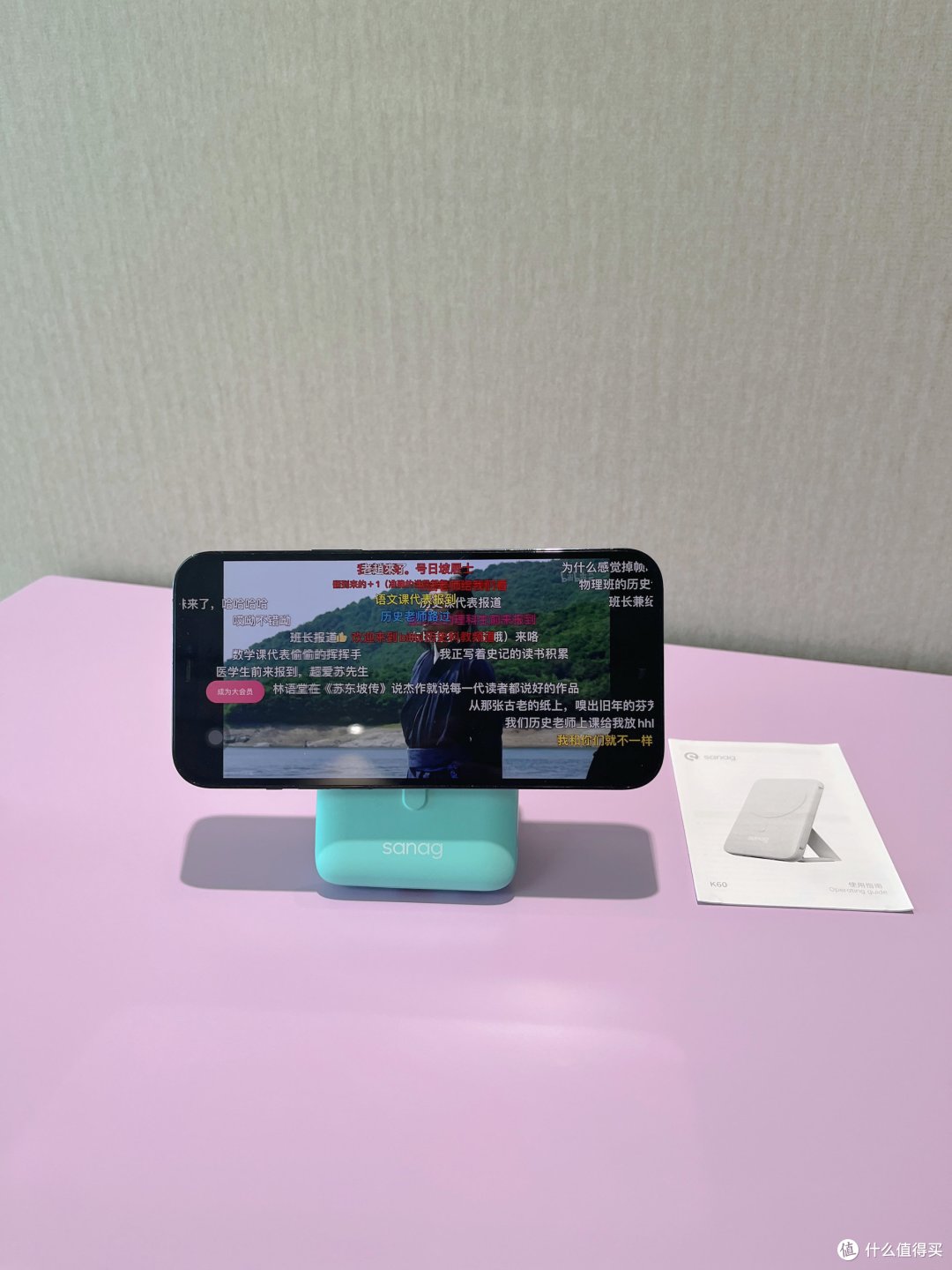 塞那sanag K60磁吸式移动电源使用评测：快充还有支架，磁吸狂甩不掉_移动电源_什么值得买