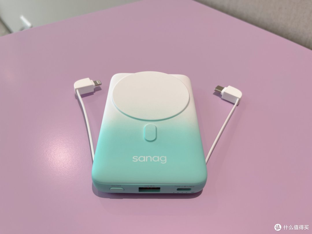 塞那sanag K60磁吸式移动电源使用评测：快充还有支架，磁吸狂甩不掉_移动电源_什么值得买
