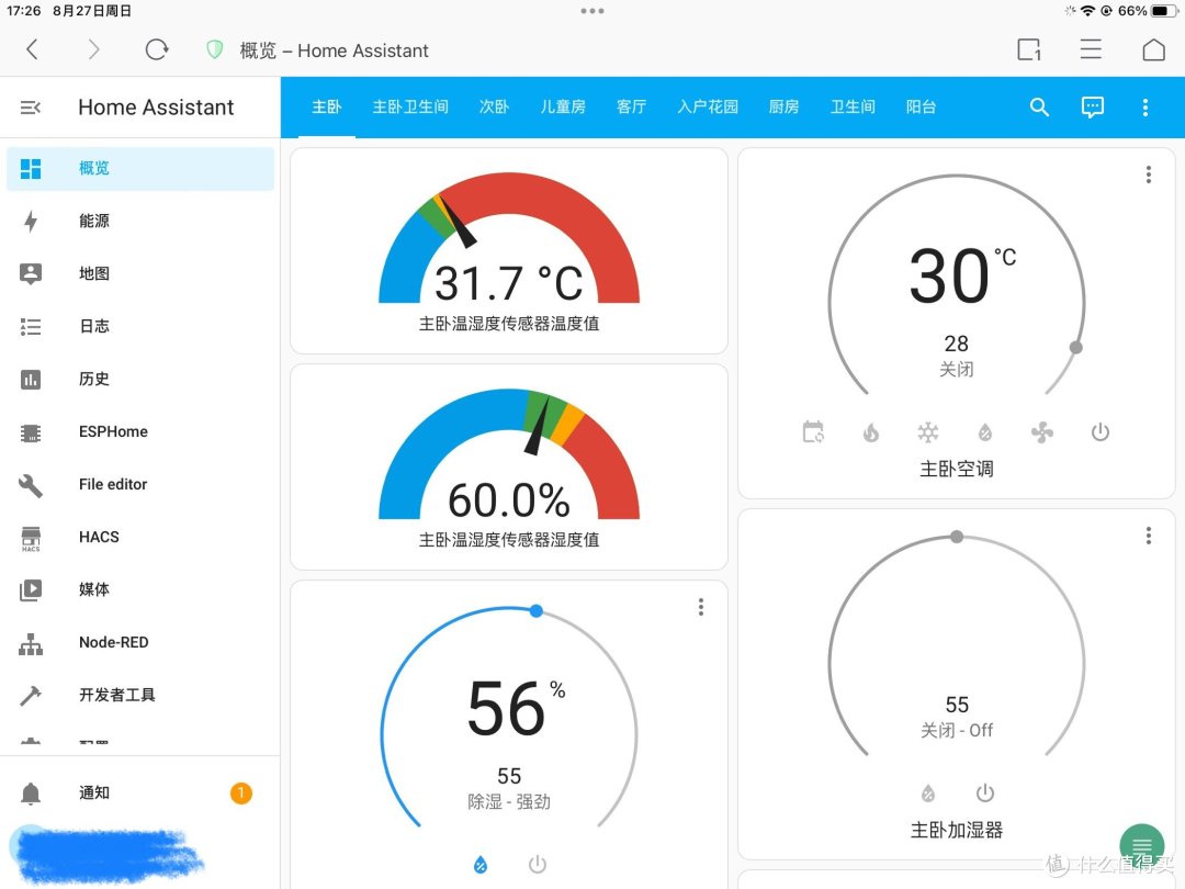 一文带你玩转hacs的安装_网络存储_什么值得买