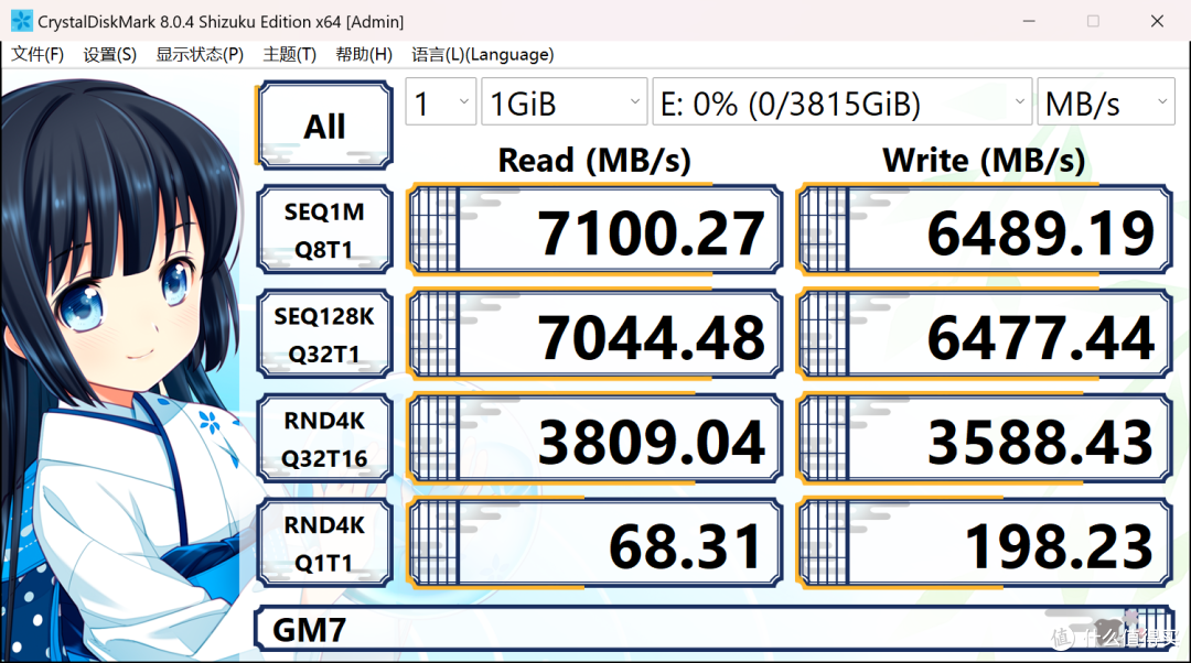 宏碁掠夺者GM7/GM7000固态硬盘对比测评，有无缓存差距有多大？_固态硬盘_什么值得买
