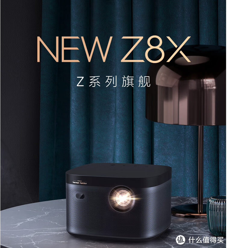 几个常见投影仪对比（极米new Z8X、大眼橙newX7D1200ANSI、爱普生(商用)CB-X06E、峰米S5）_投影设备_什么值得买