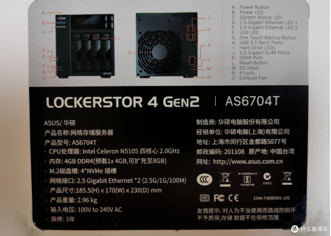 NAS 科普：一文读懂 NAS 的本质和应用场景_网络存储_什么值得买