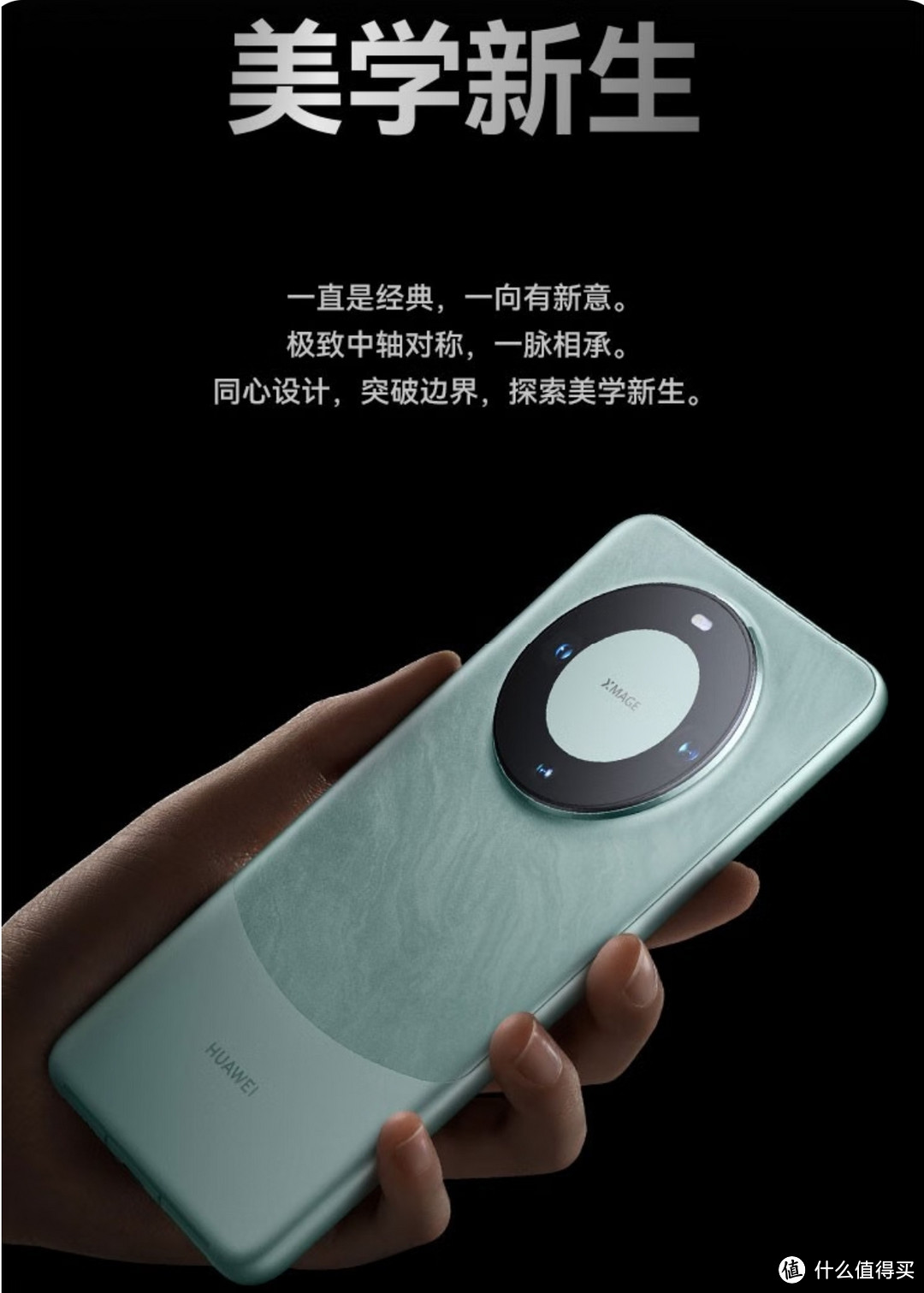 mate60系列全网最全的购买攻略，买mate60Pro系列看这篇攻略【京东,拼多多,华为商城,苏宁易购】_其他智能手机_什么值得买