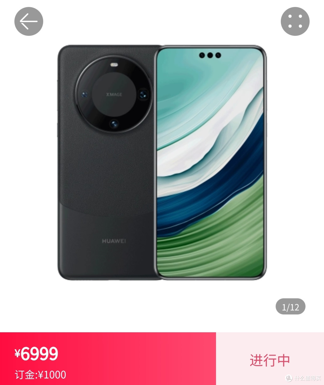 mate60系列全网最全的购买攻略，买mate60Pro系列看这篇攻略【京东,拼多多,华为商城,苏宁易购】_其他智能手机_什么值得买