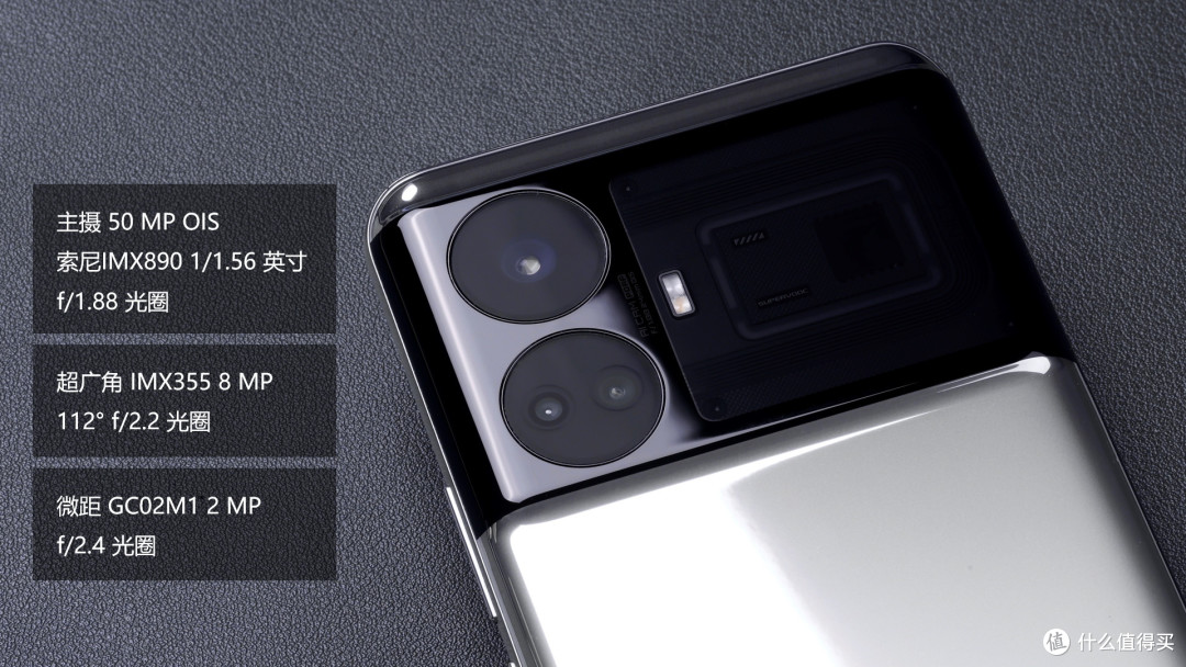 2999的骁龙8 Gen 2杀手 真我GT5评测报告_安卓手机_什么值得买