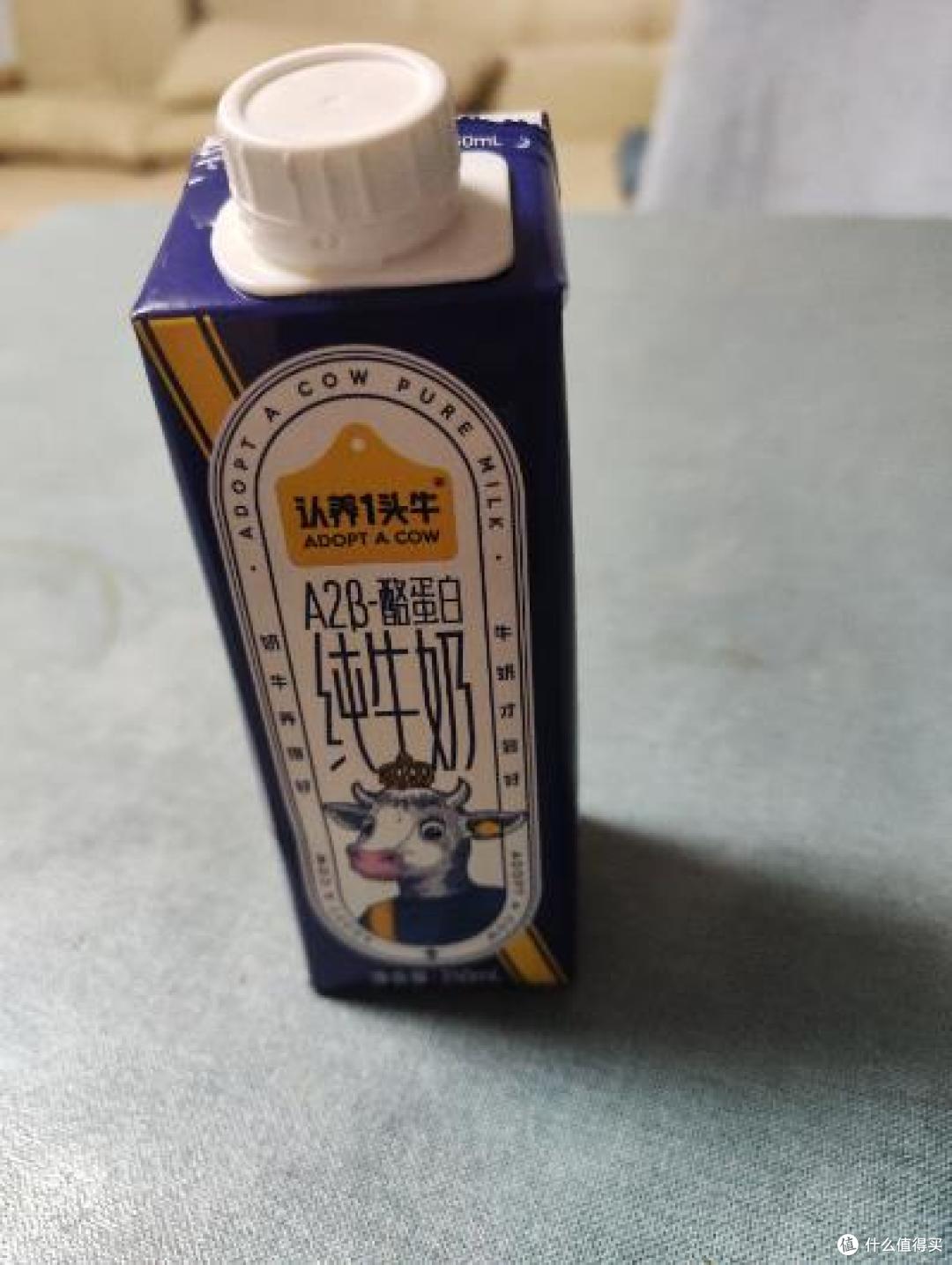 A2酪蛋白纯牛奶250ml*10盒*2提_牛奶_什么值得买