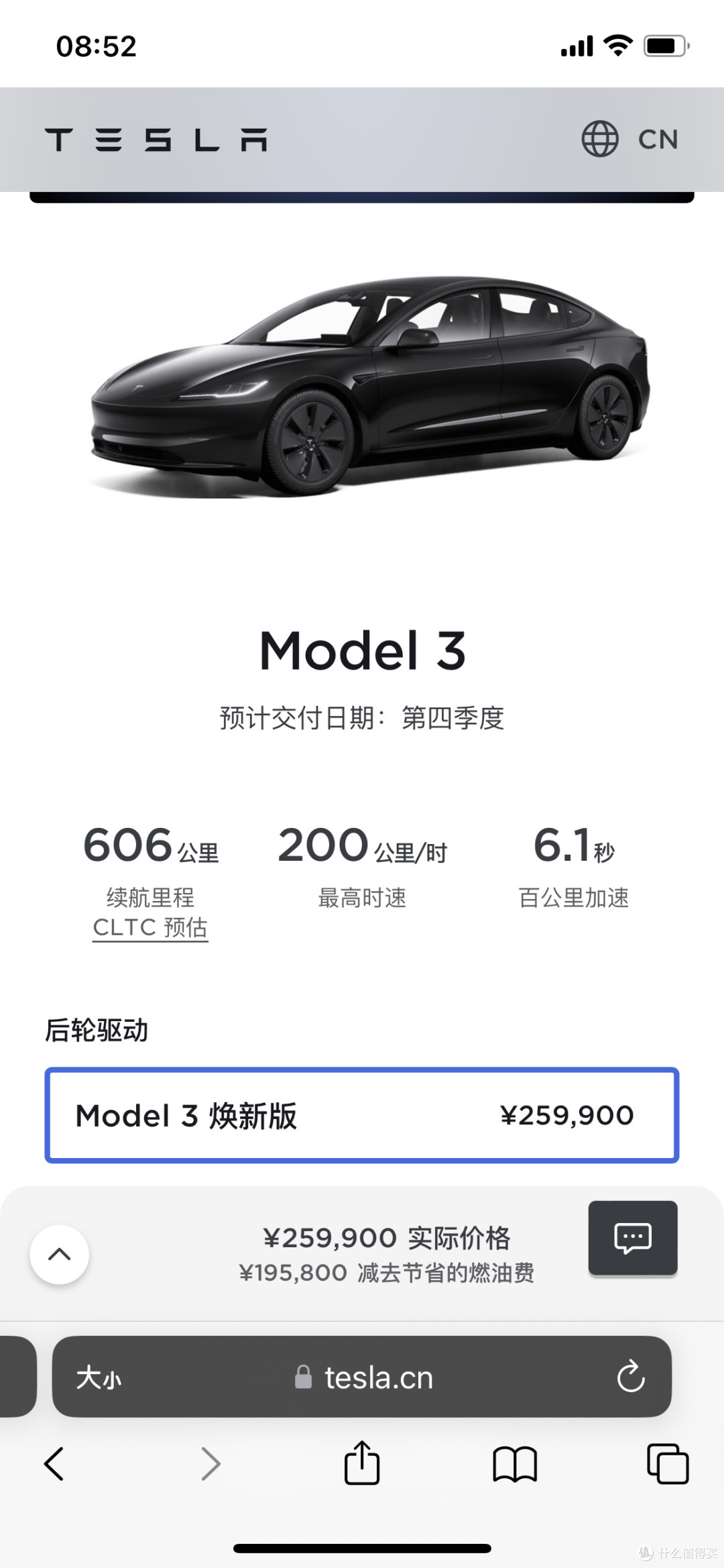 换新版 Model 3 ﻿25.99万起有哪些新变化？_新能源车_什么值得买