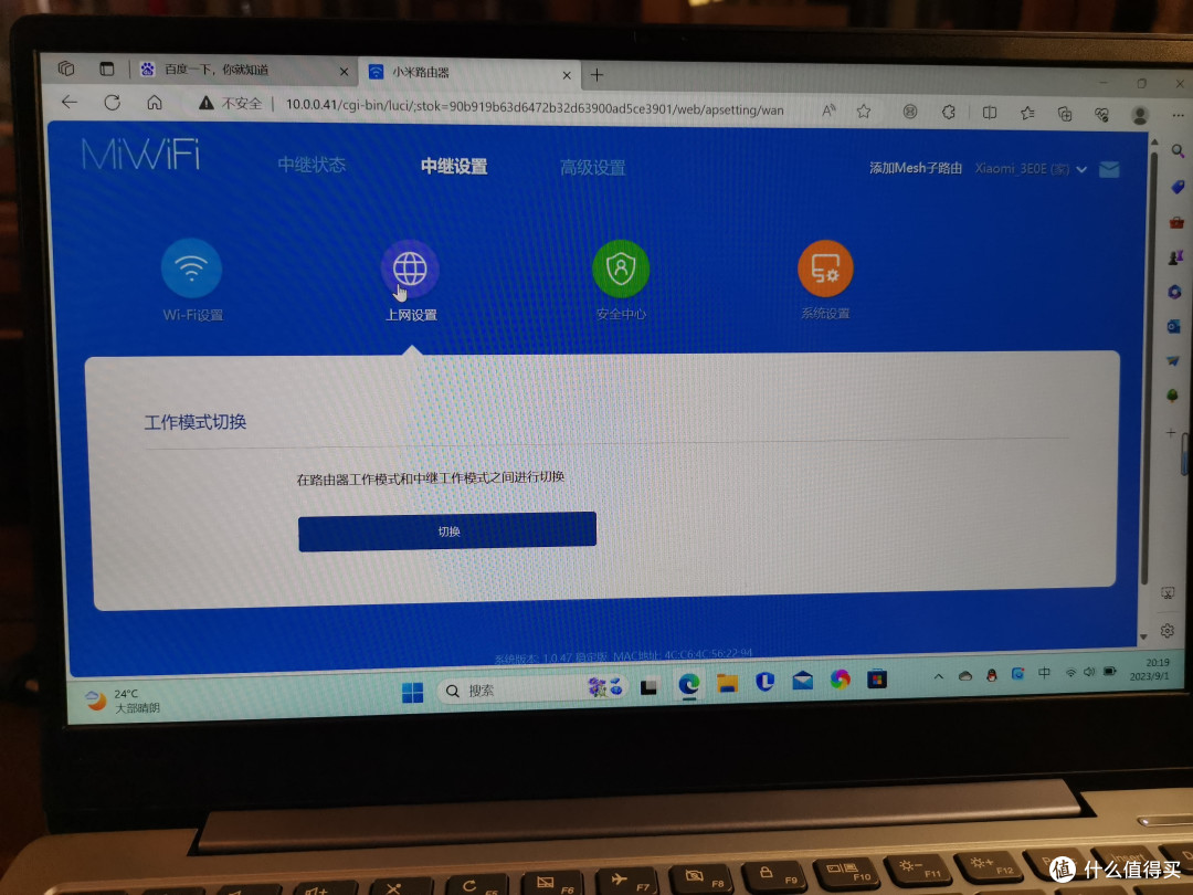小米 新品wifi6 路由 3000t:高速网络，轻松驾驭！_插座_什么值得买