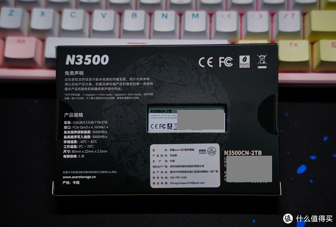 宏碁暗影骑士龙 N3500 PCIe3.0 SSD：提升电脑性能的性价比之选！_固态硬盘_什么值得买
