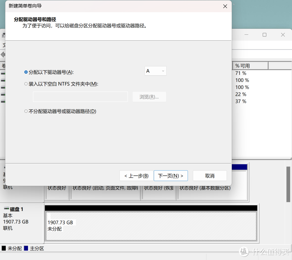 宏碁暗影骑士龙 N3500 PCIe3.0 SSD：提升电脑性能的性价比之选！_固态硬盘_什么值得买