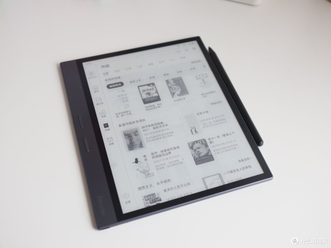 Kindle退出中国了，国产阅读器值得入手吗？ | 掌阅ireader smart 4 Pro 阅读器使用体验__什么值得买