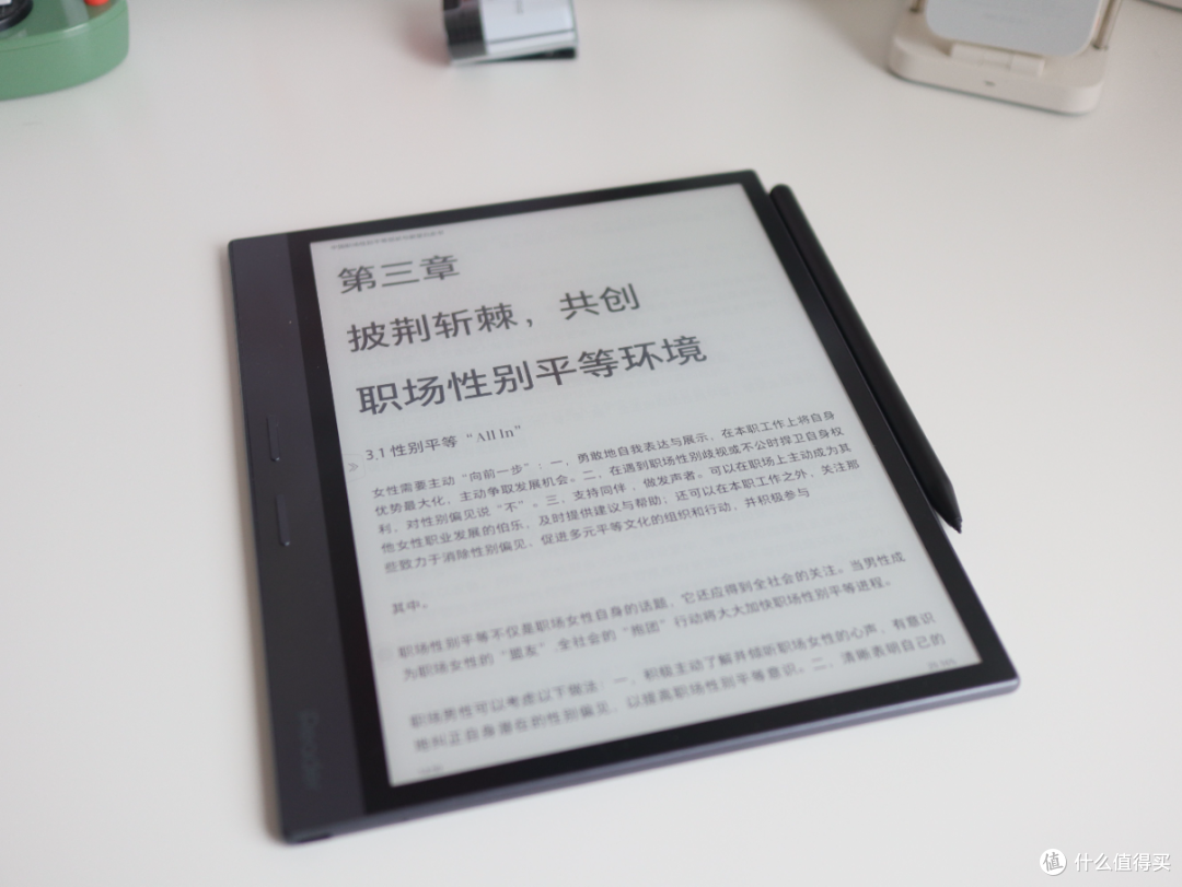 Kindle退出中国了，国产阅读器值得入手吗？ | 掌阅ireader smart 4 Pro 阅读器使用体验__什么值得买