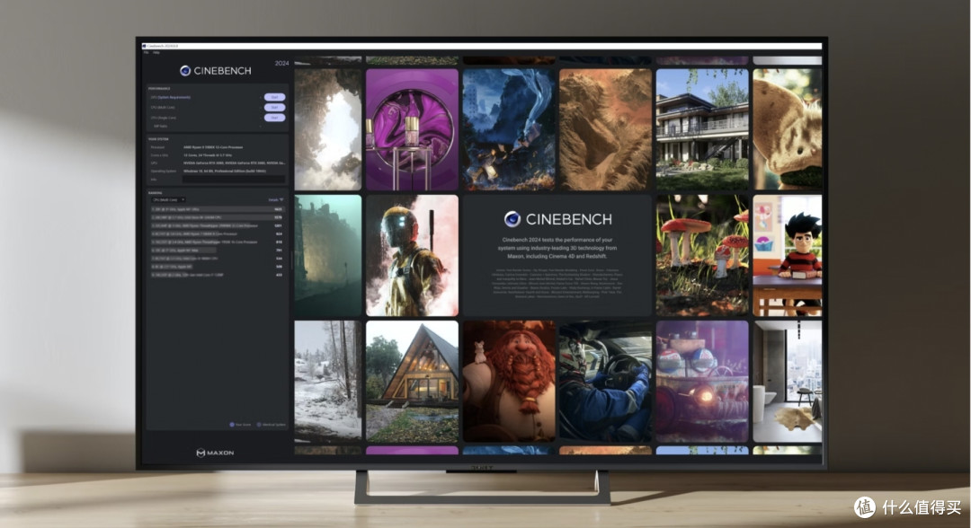 大家最喜欢的Cinebench测试升级，以后叫R24了_CPU_什么值得买