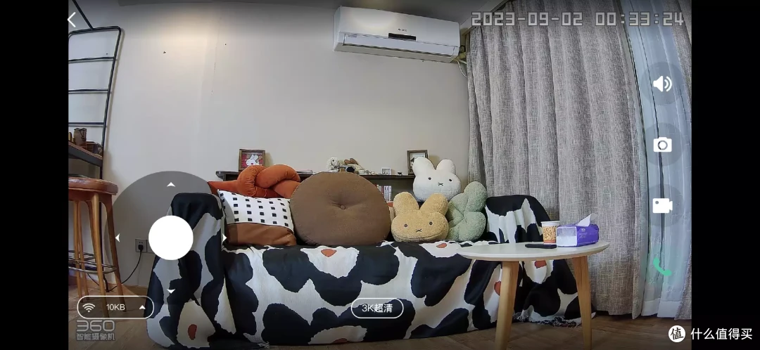 3K超清+智能AI，360云台摄像头8Pro满足了我对家庭安防的所有期望__什么值得买