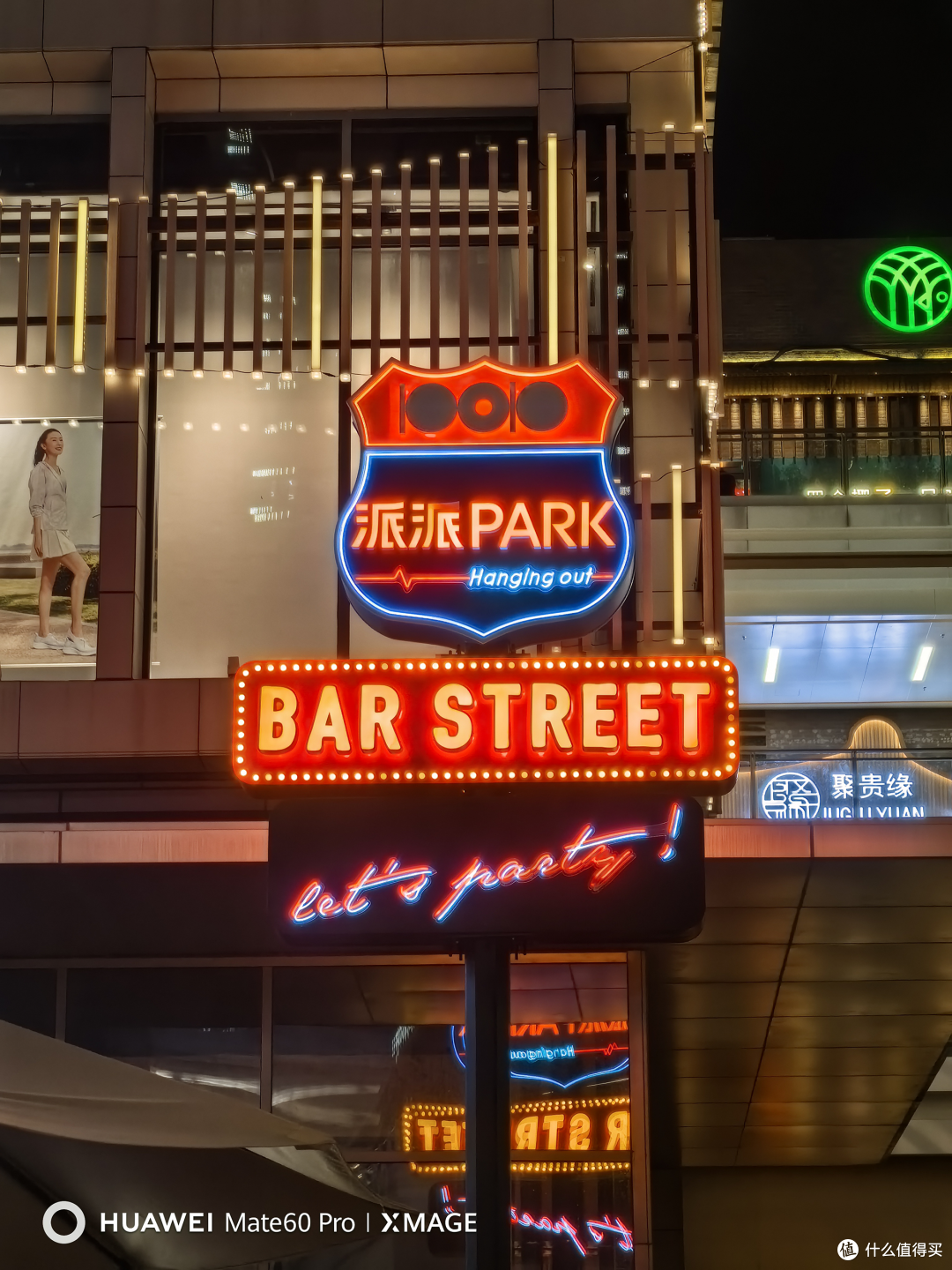 华为mate60pro对比p60pro拍照 华为 Mate 60 Pro 对比 P60 Pro_什么值得买