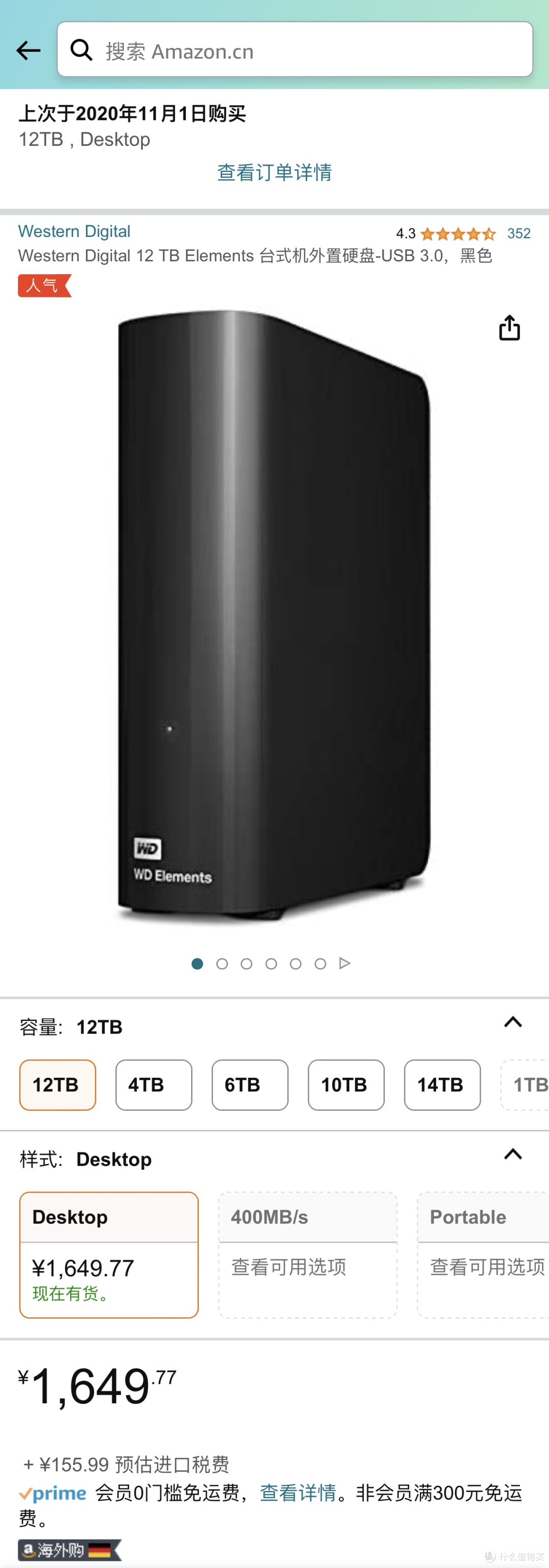 实践出真知！60TB的RAID5到底能否重建成功？_NAS存储_什么值得买