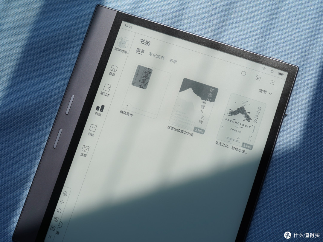 大屏幕墨水屏推荐，掌阅Smart 4 Pro 体验分享，自带柔光灯的可移动书架，阅读办公两不误_电子书阅读器_什么值得买