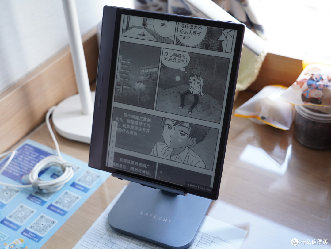 大屏幕墨水屏推荐，掌阅Smart 4 Pro 体验分享，自带柔光灯的可移动书架，阅读办公两不误_电子书阅读器_什么值得买